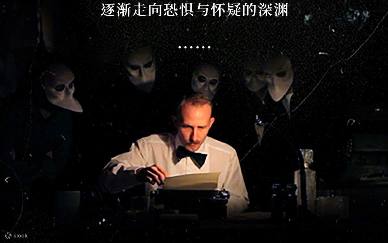 Sleep No More Tickets - Klook United States